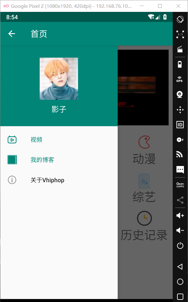 GitHub - Shadow-Java/Vhiphop: 安卓视频软件