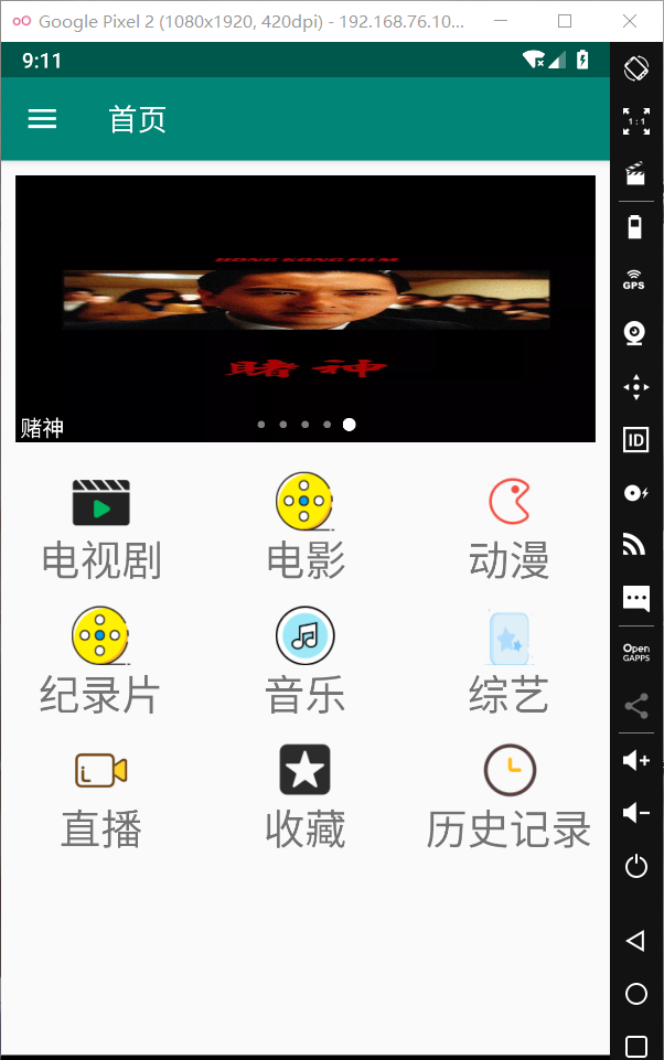 GitHub - Shadow-Java/Vhiphop: 安卓视频软件