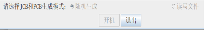 Github Shadow Javaos 操作系统课程设计，关键词：进程同步与互斥、进程死锁、lru页面替换算法、时间片轮转算法、时钟等