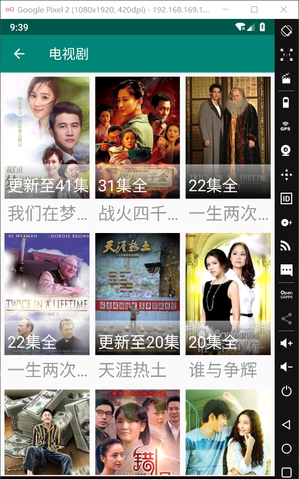 GitHub - Shadow-Java/Vhiphop: 安卓视频软件