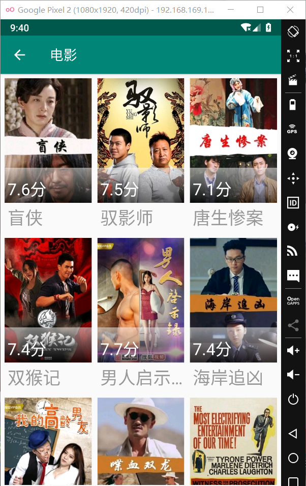 GitHub - Shadow-Java/Vhiphop: 安卓视频软件
